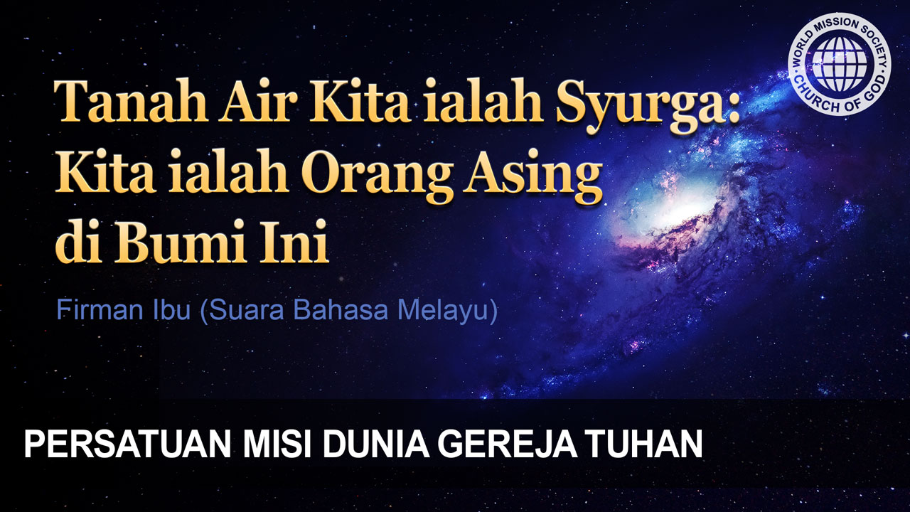 WATV Media Cast - Persatuan Misi Dunia Gereja Tuhan