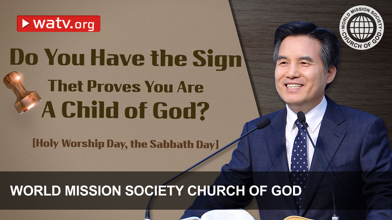 WATV Media Cast - World Mission Society Church of God