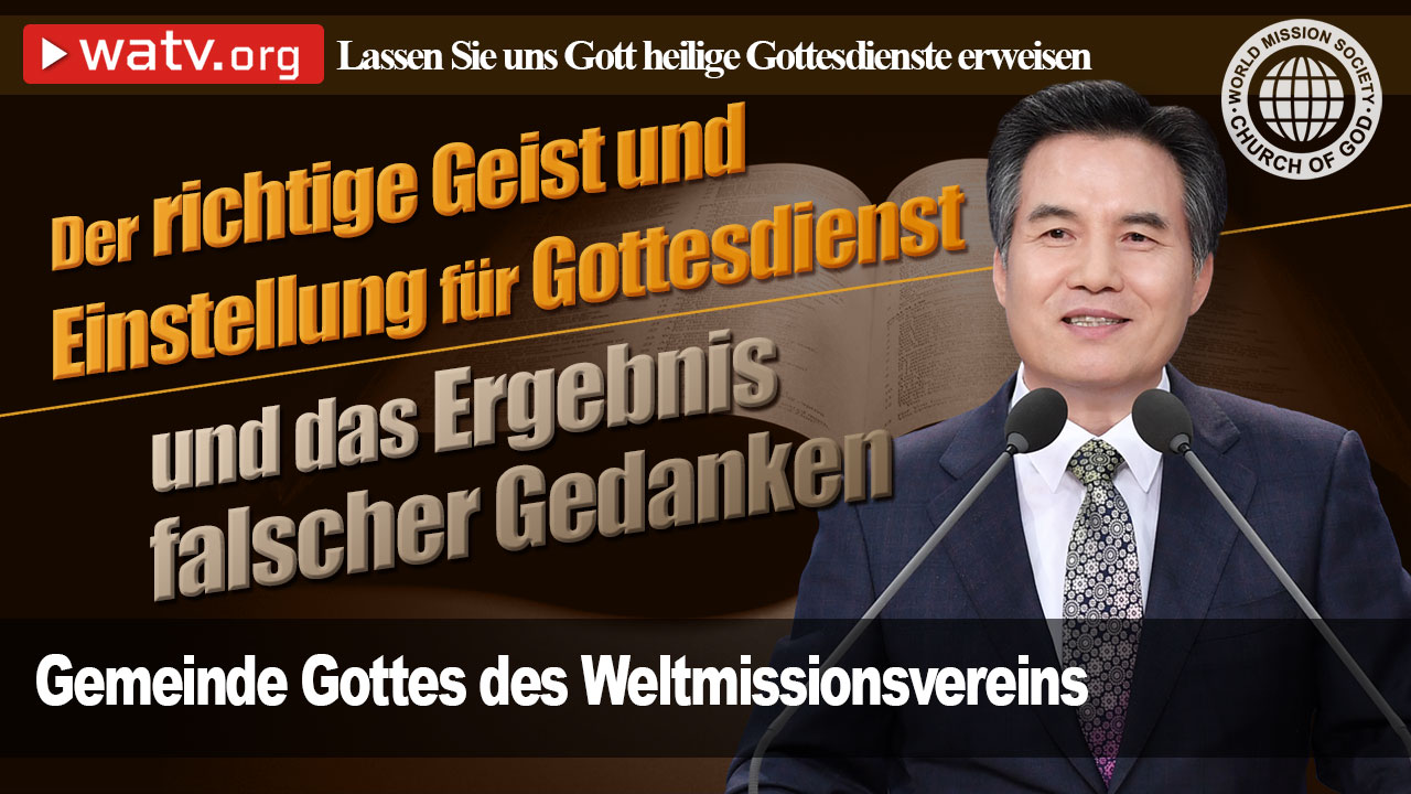 WATV Media Cast - GEMEINDE GOTTES DES WELTMISSIONSVEREINS