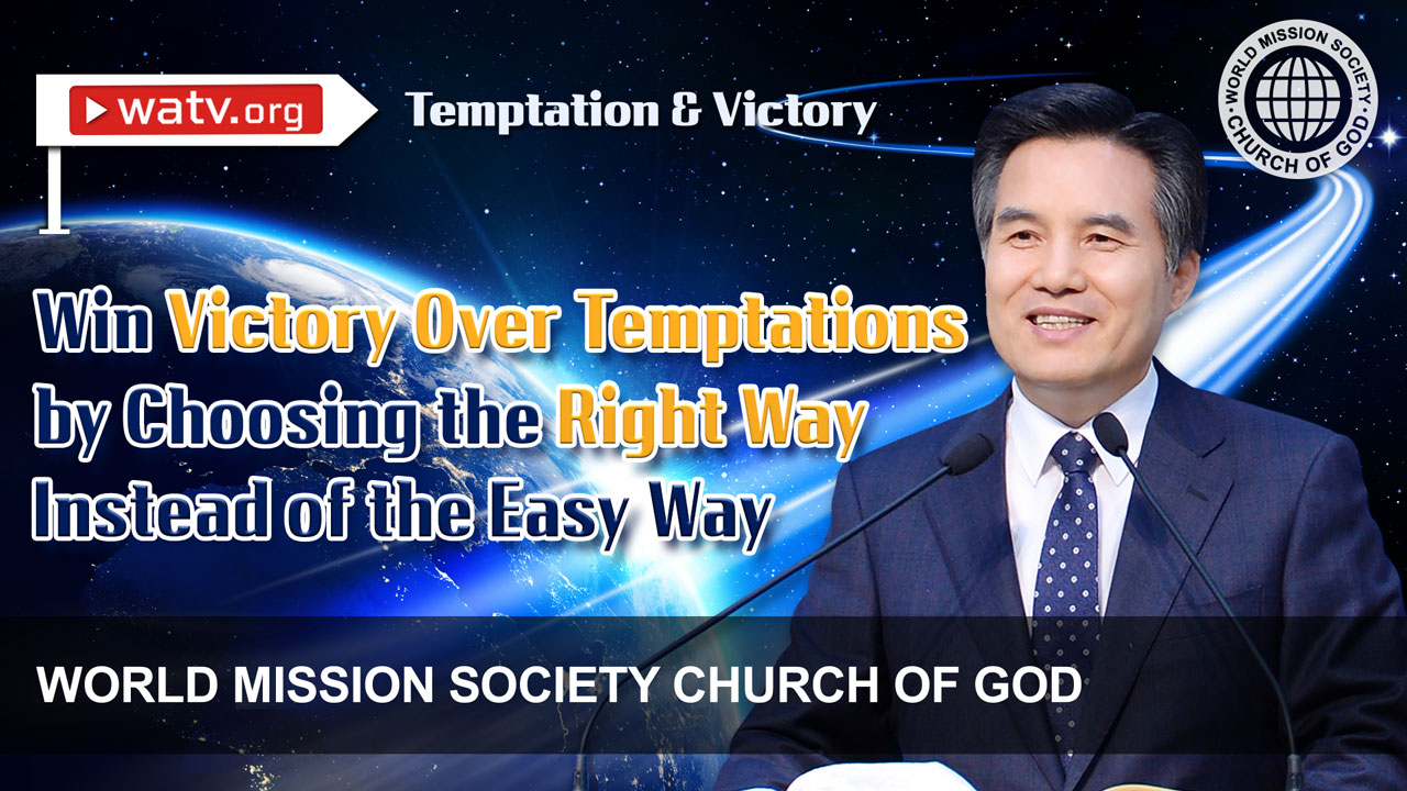 WATV Media Cast - World Mission Society Church of God