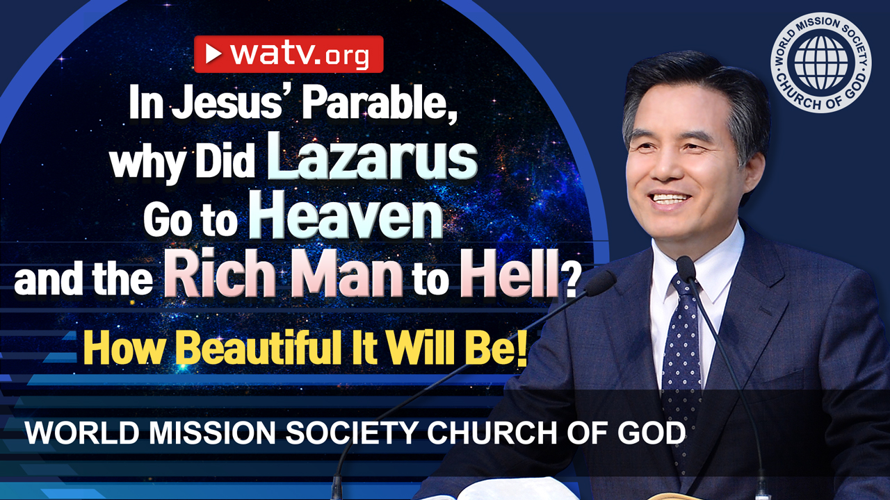 WATV Media Cast - World Mission Society Church of God