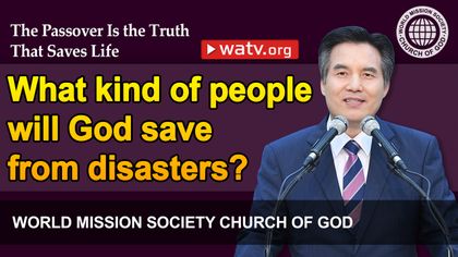 WATV Media Cast - World Mission Society Church of God