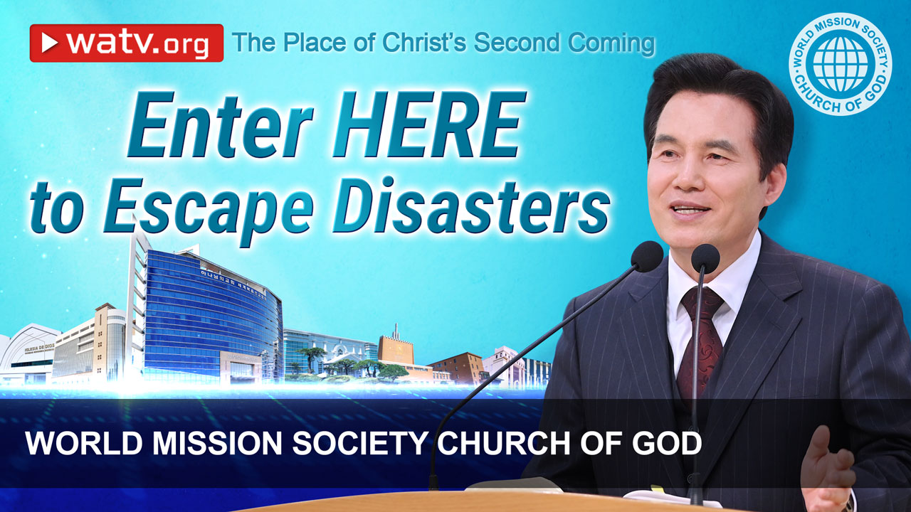WATV Media Cast - World Mission Society Church of God