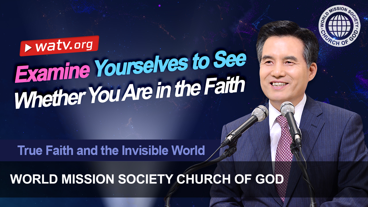 WATV Media Cast - World Mission Society Church of God