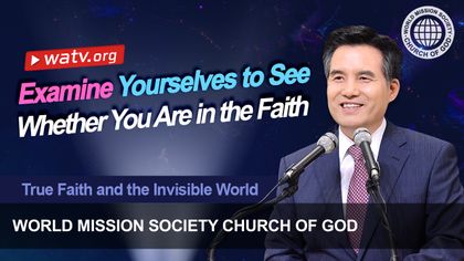 Online Worship - World Mission Society Church of God