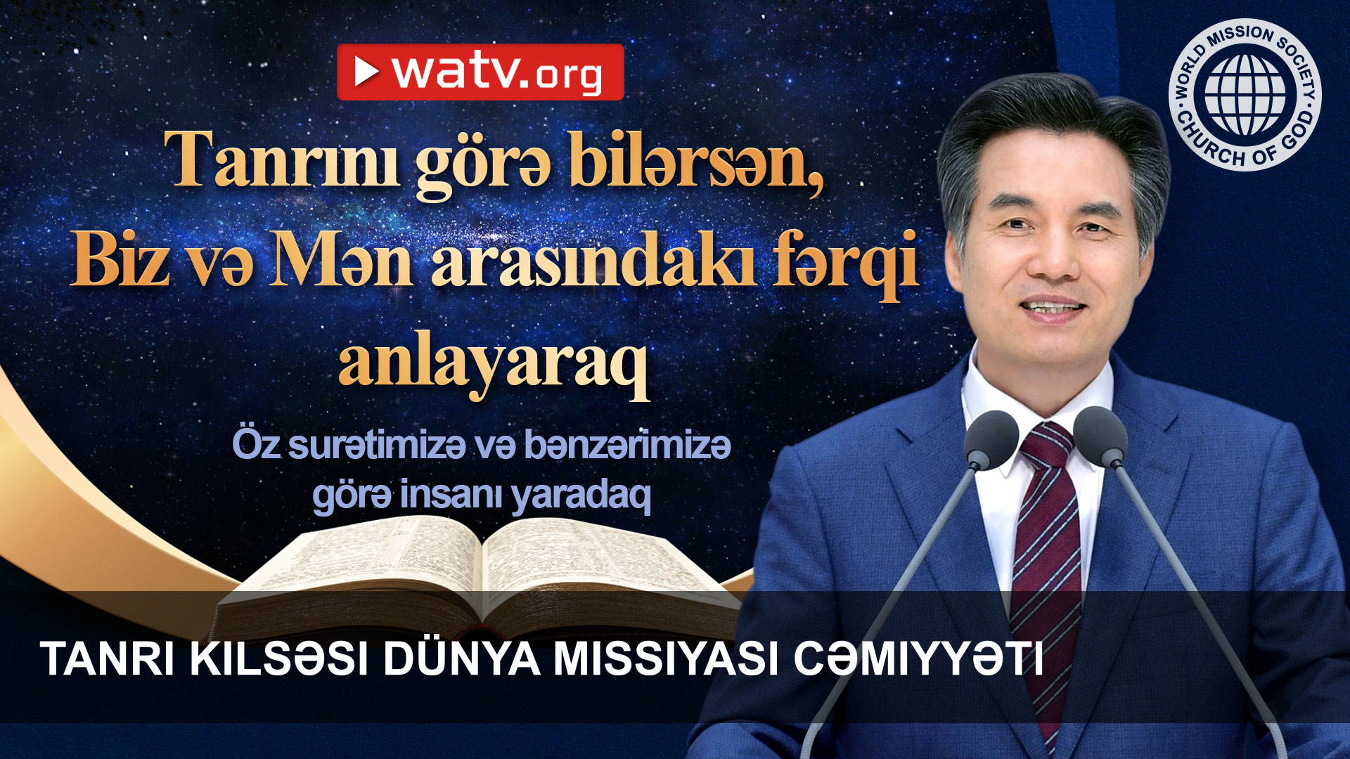 WATV Media Cast - World Mission Society Church of God