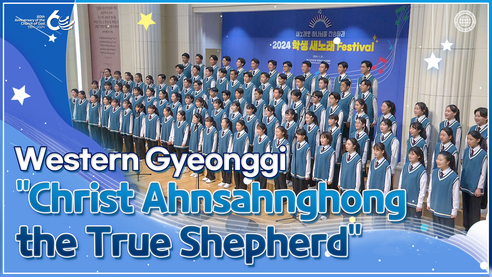 WATV Media Cast - World Mission Society Church of God