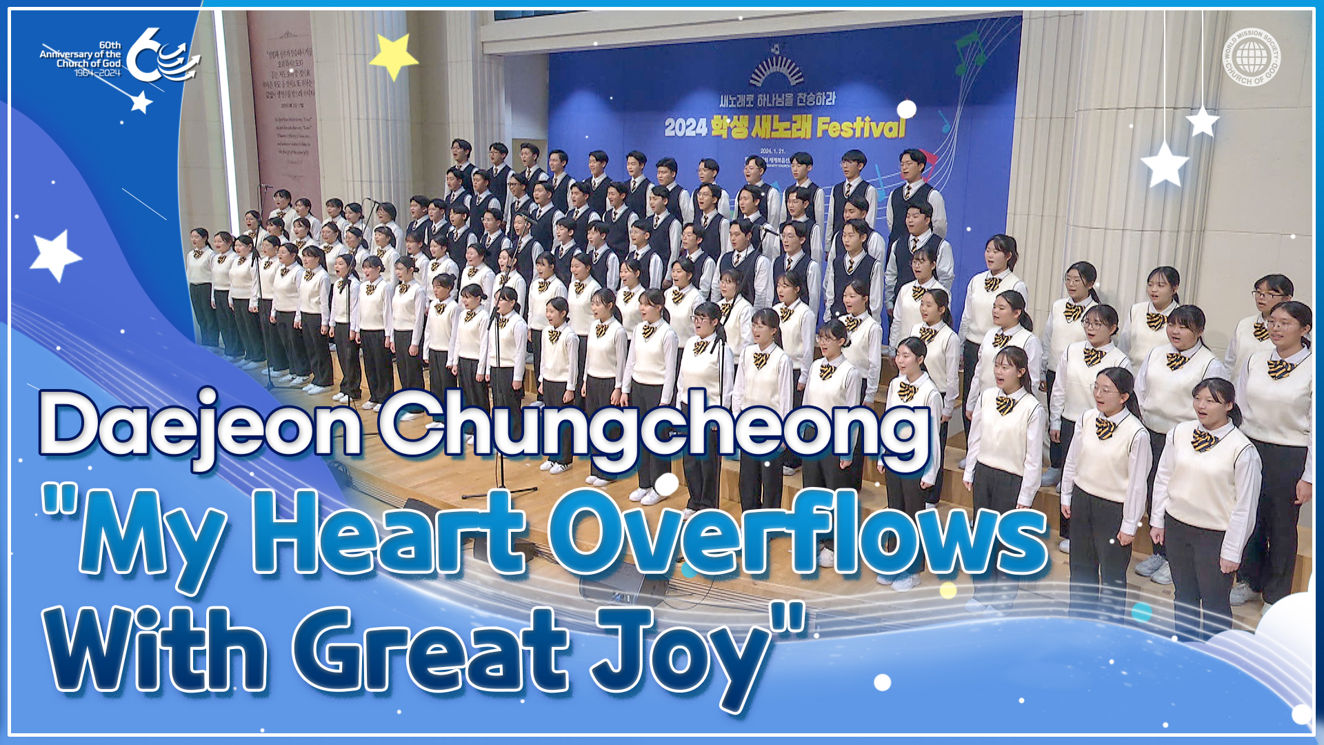 WATV Media Cast - World Mission Society Church of God