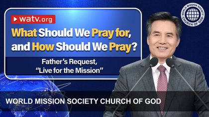 WATV Media Cast - World Mission Society Church of God