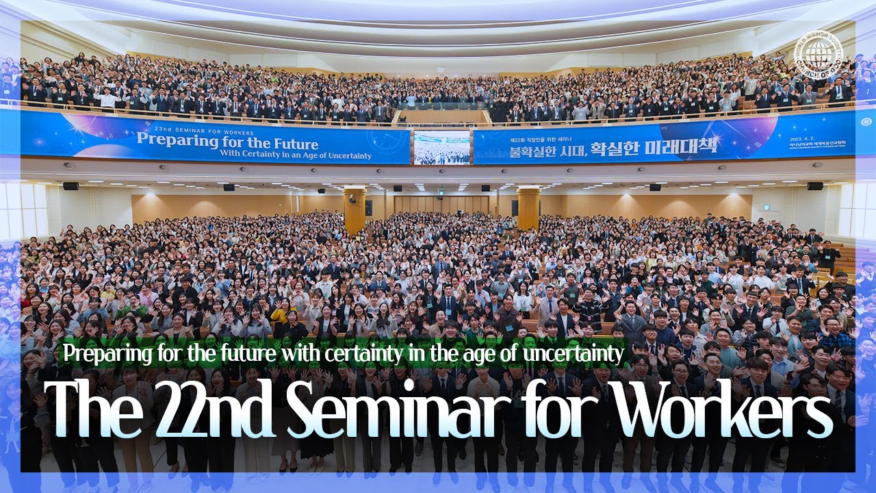 WATV Media Cast - World Mission Society Church of God