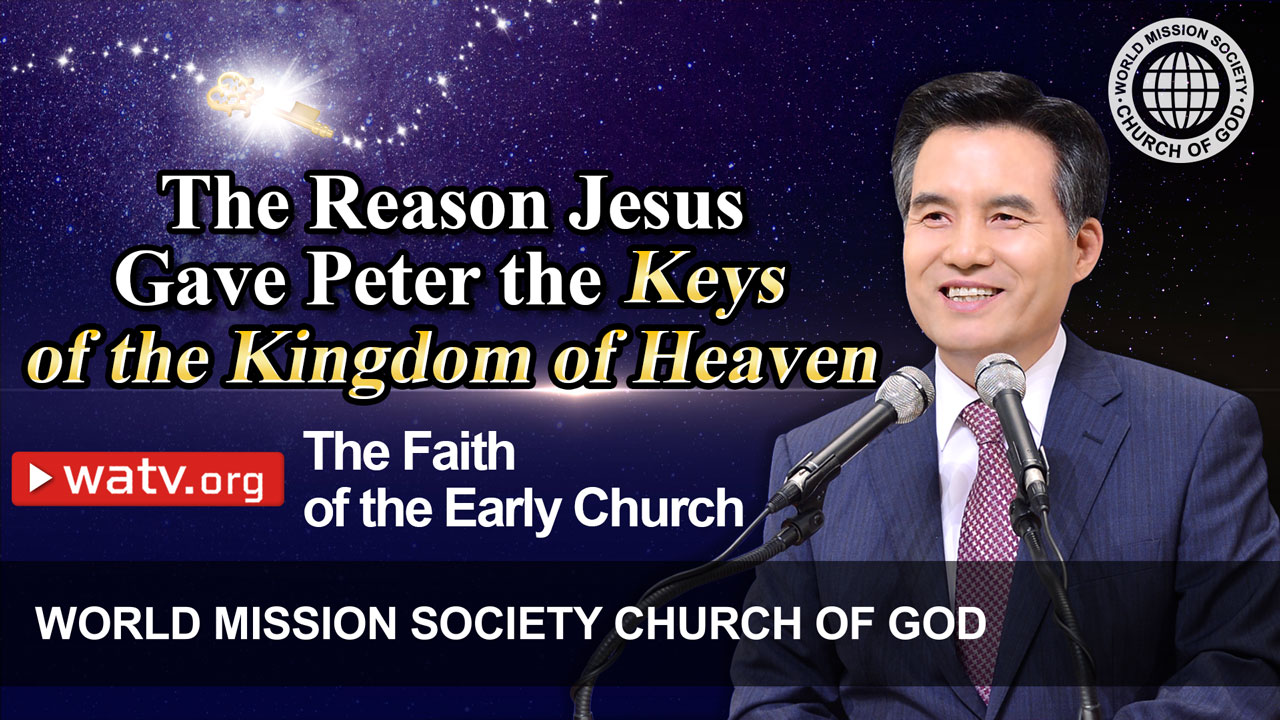 WATV Media Cast - World Mission Society Church of God