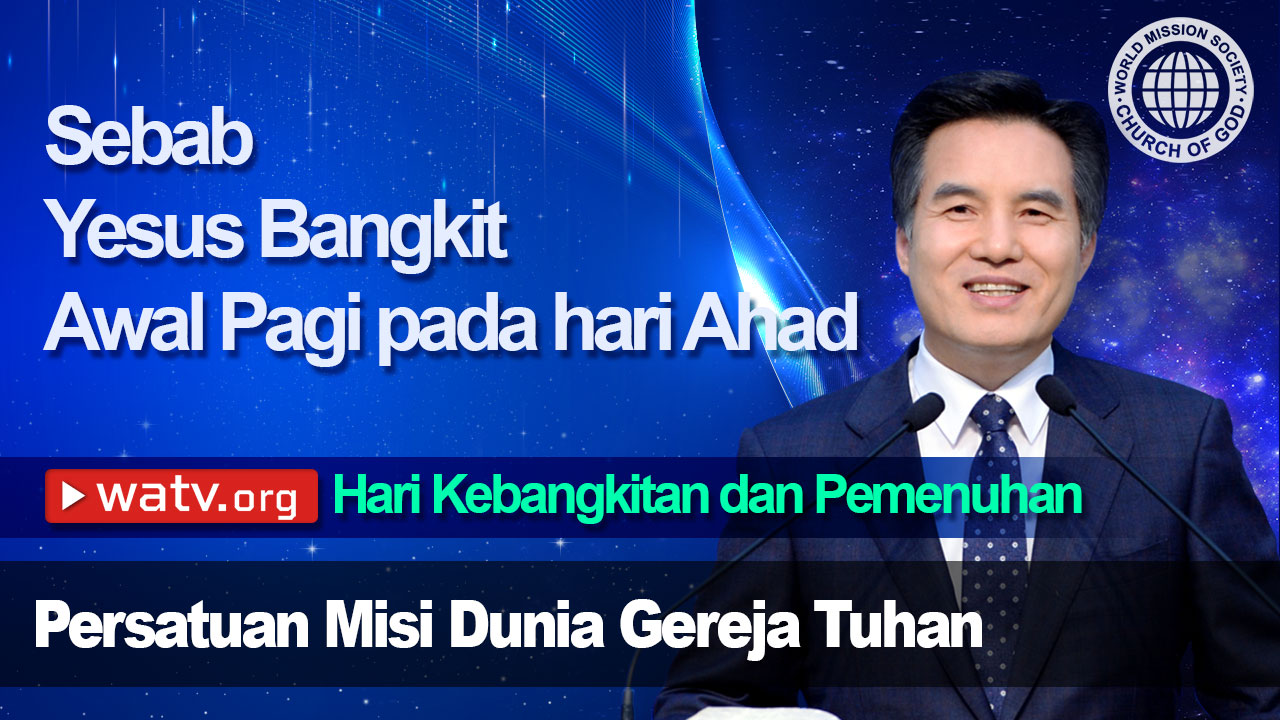 WATV Media Cast - Persatuan Misi Dunia Gereja Tuhan