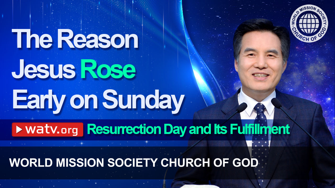 WATV Media Cast - World Mission Society Church of God