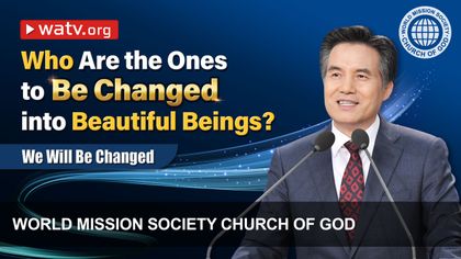 WATV Media Cast - World Mission Society Church of God