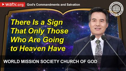 Online Worship - World Mission Society Church of God