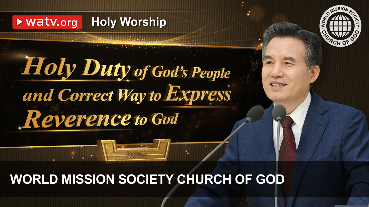 WATV Media Cast - World Mission Society Church of God