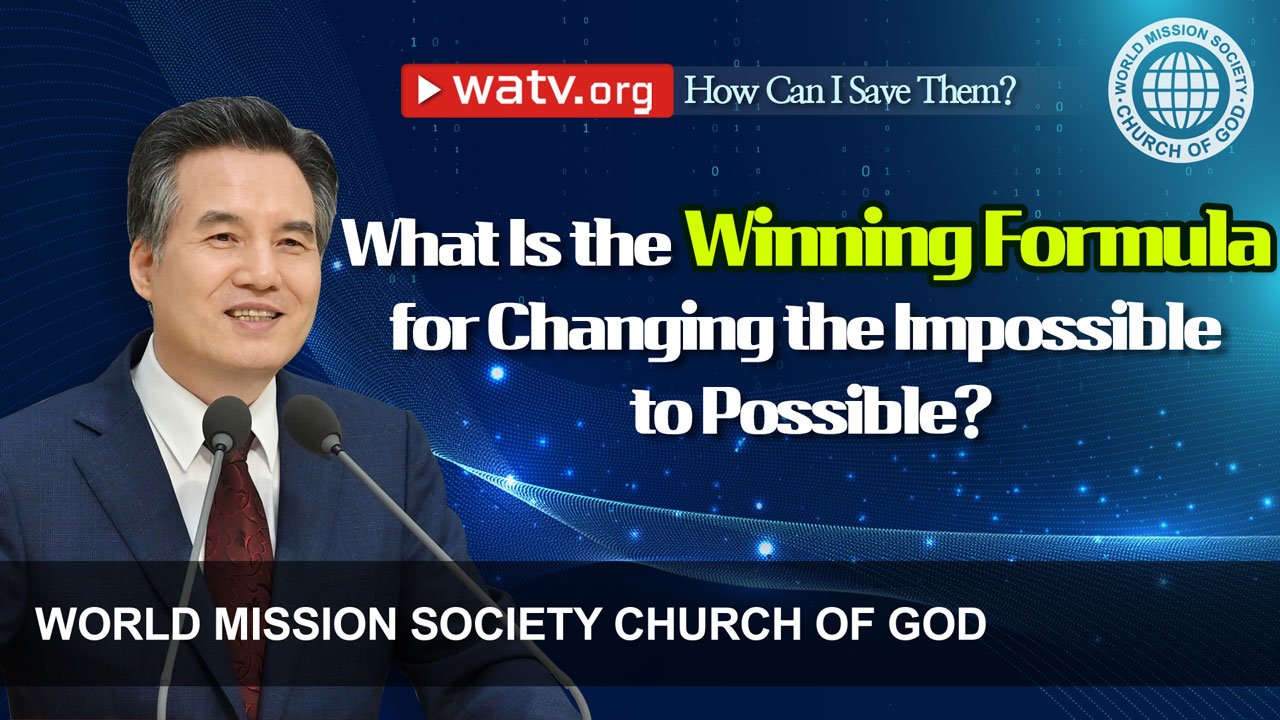 WATV Media Cast - World Mission Society Church of God