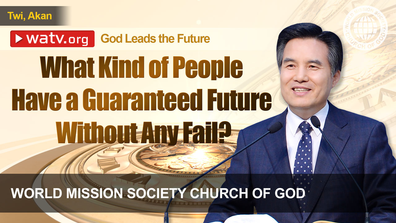 WATV Media Cast - World Mission Society Church of God