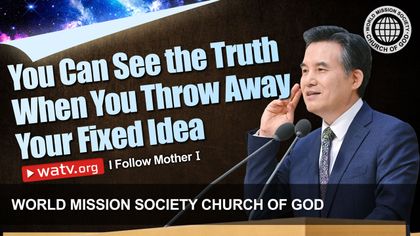 WATV Media Cast - World Mission Society Church of God