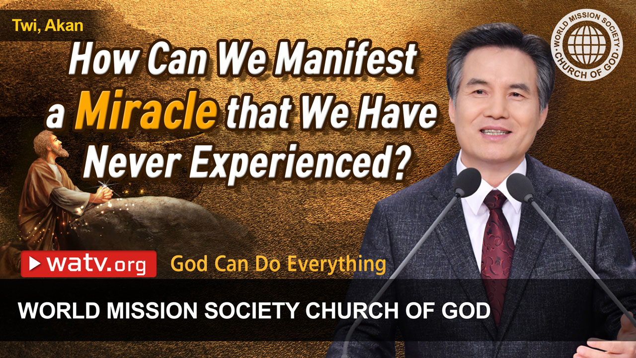 WATV Media Cast - World Mission Society Church of God