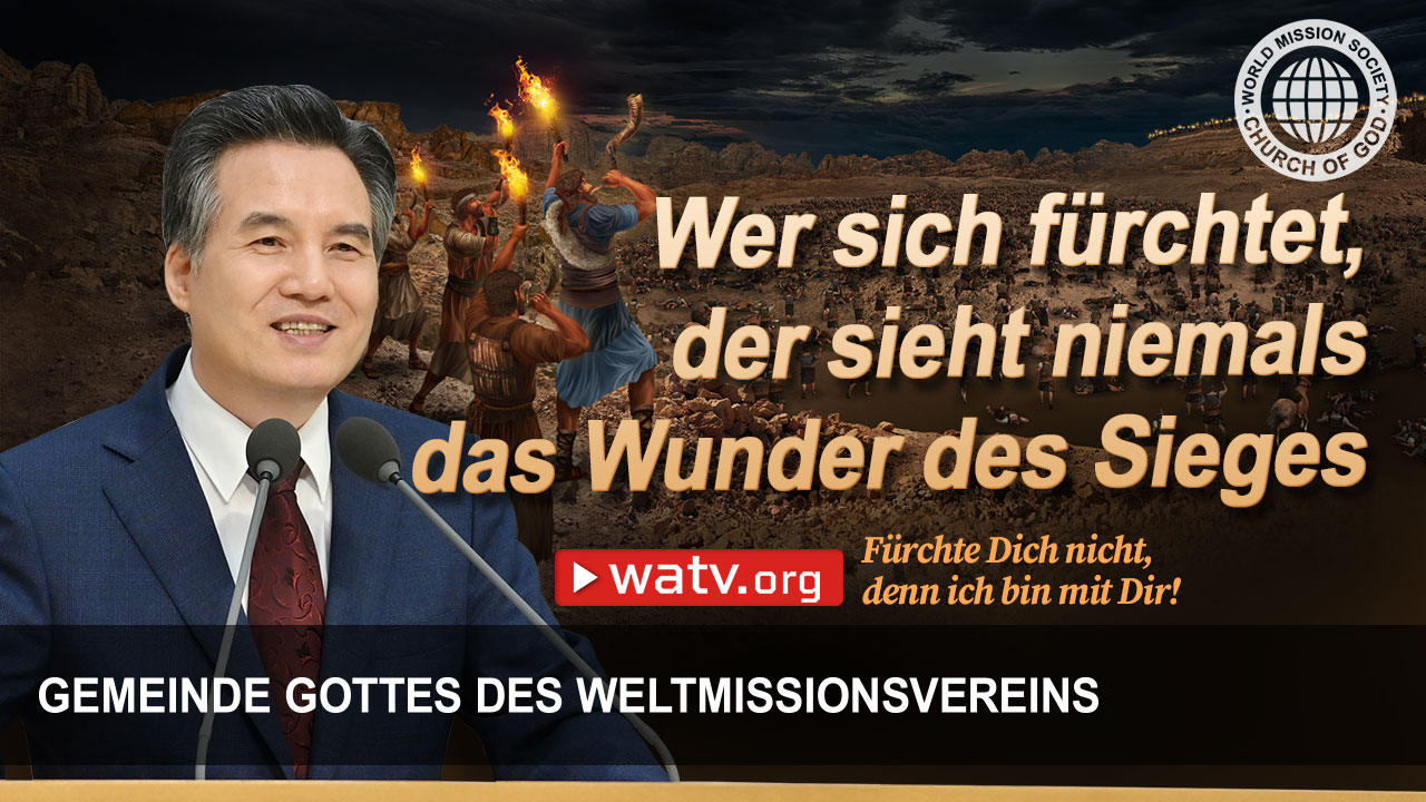 WATV Media Cast - GEMEINDE GOTTES DES WELTMISSIONSVEREINS