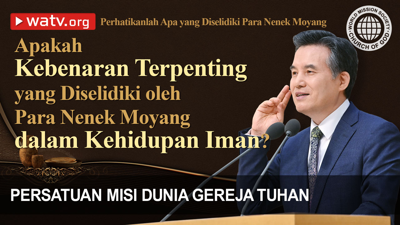 WATV Media Cast - Persatuan Misi Dunia Gereja Tuhan