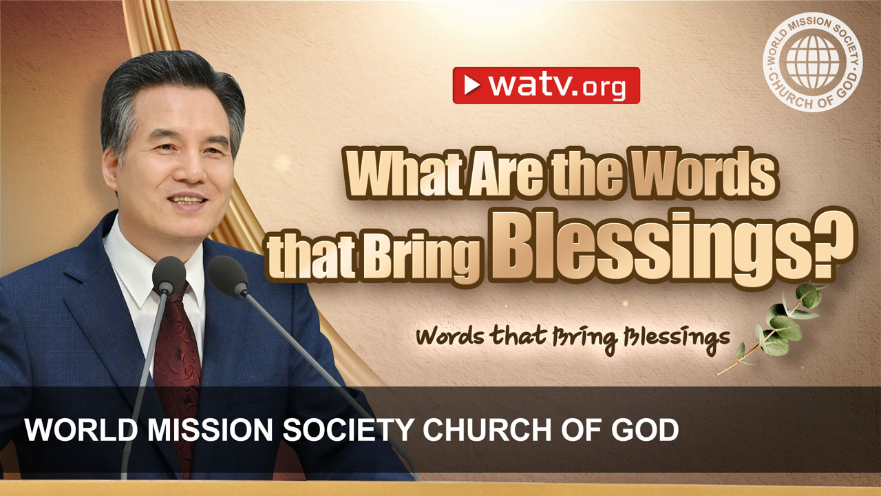 WATV Media Cast - World Mission Society Church of God