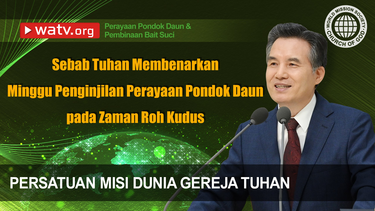 WATV Media Cast - Persatuan Misi Dunia Gereja Tuhan
