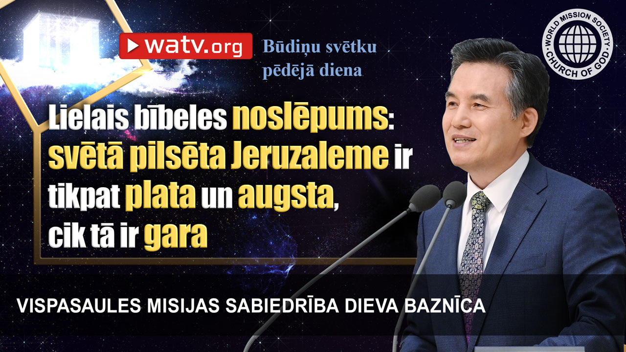 WATV Media Cast - World Mission Society Church of God