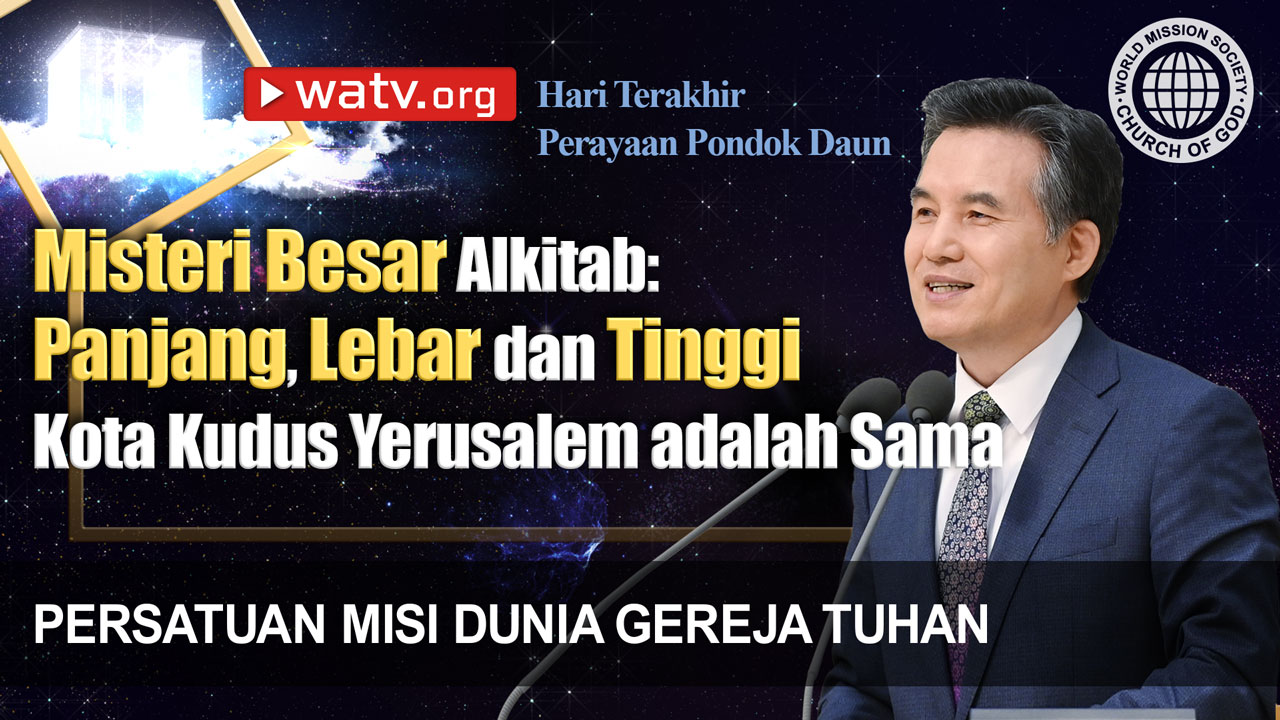 WATV Media Cast - Persatuan Misi Dunia Gereja Tuhan
