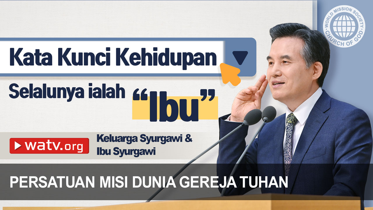 WATV Media Cast - Persatuan Misi Dunia Gereja Tuhan