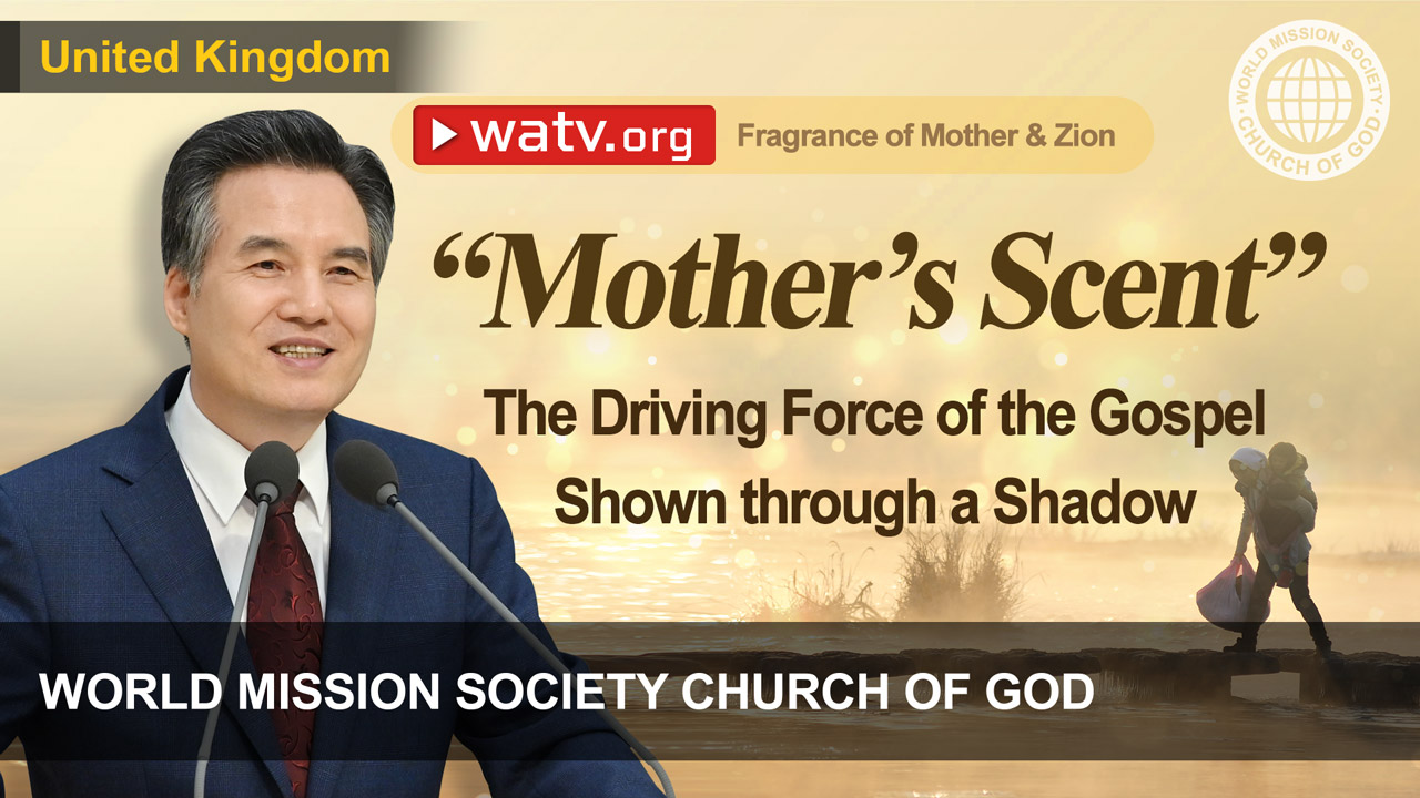WATV Media Cast - World Mission Society Church of God