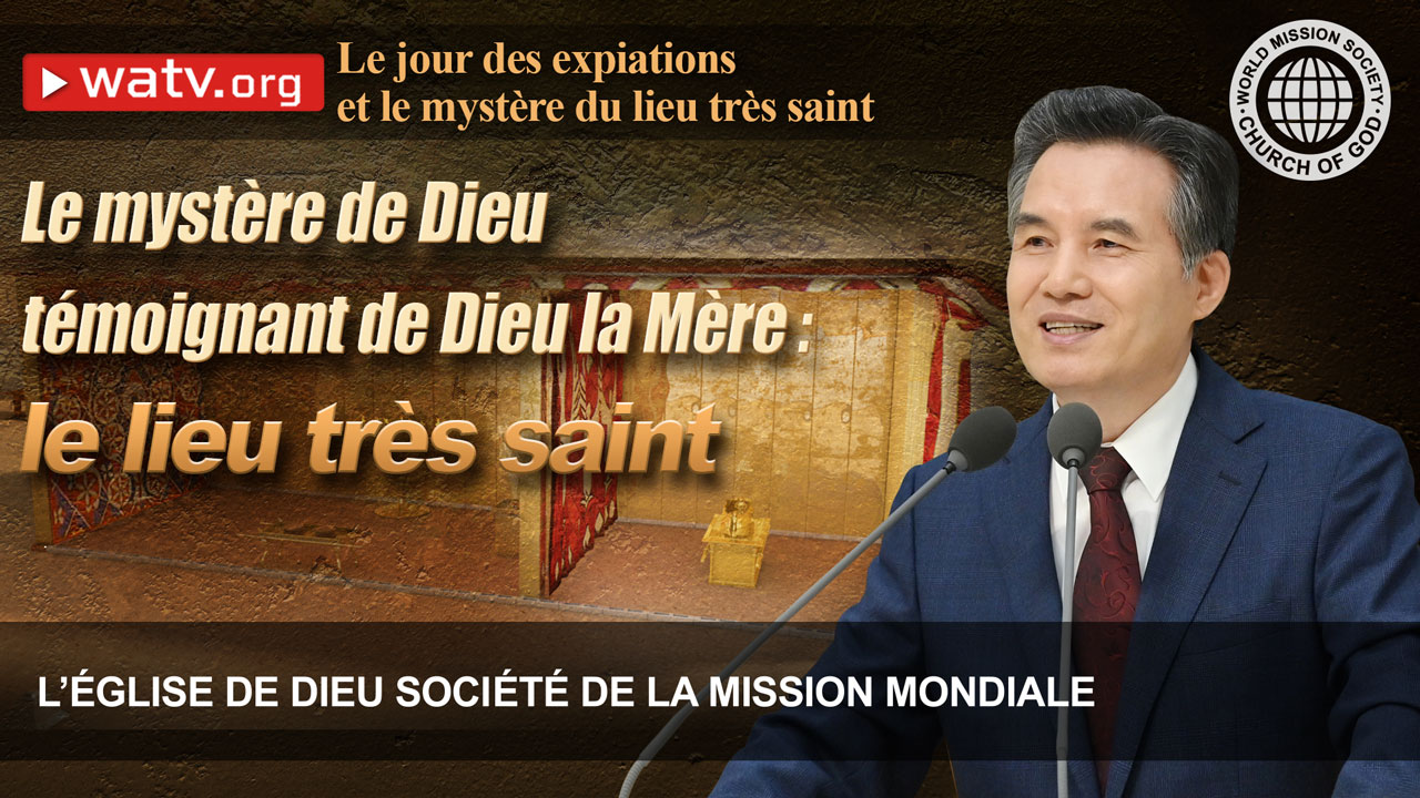 WATV Media Cast - World Mission Society Church of God