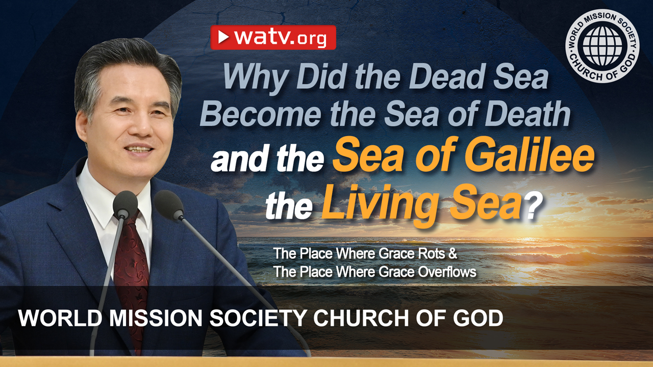 WATV Media Cast - World Mission Society Church of God