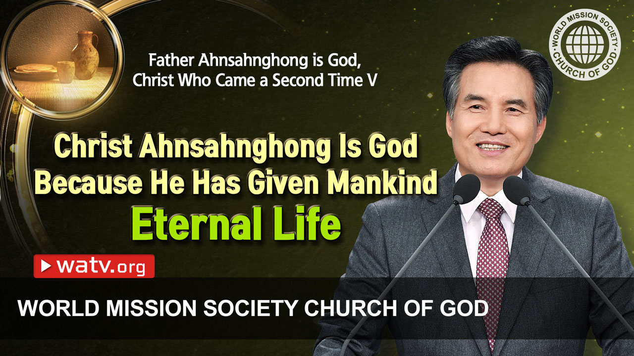 WATV Media Cast - World Mission Society Church of God