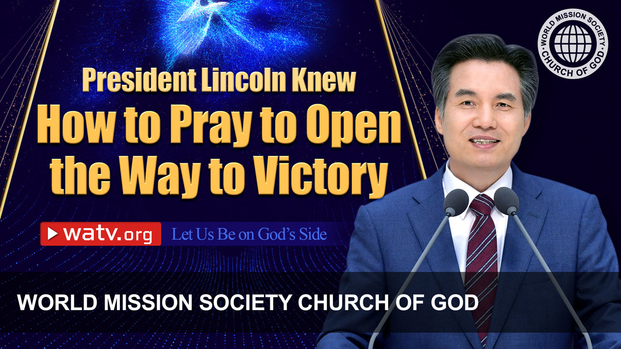 WATV Media Cast - World Mission Society Church of God