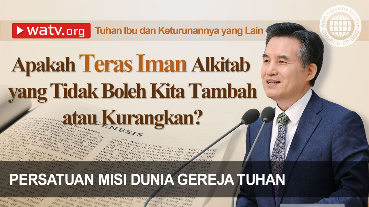WATV Media Cast - Persatuan Misi Dunia Gereja Tuhan
