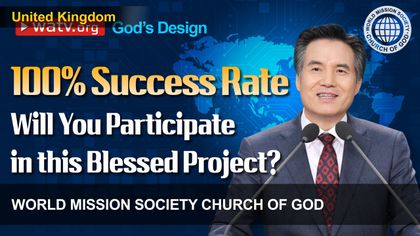 Online Sermon - World Mission Society Church of God