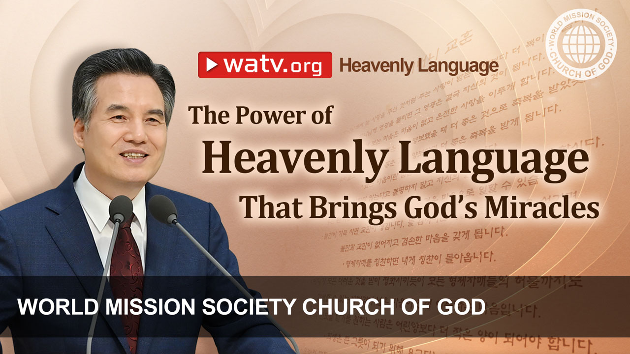 WATV Media Cast - World Mission Society Church of God