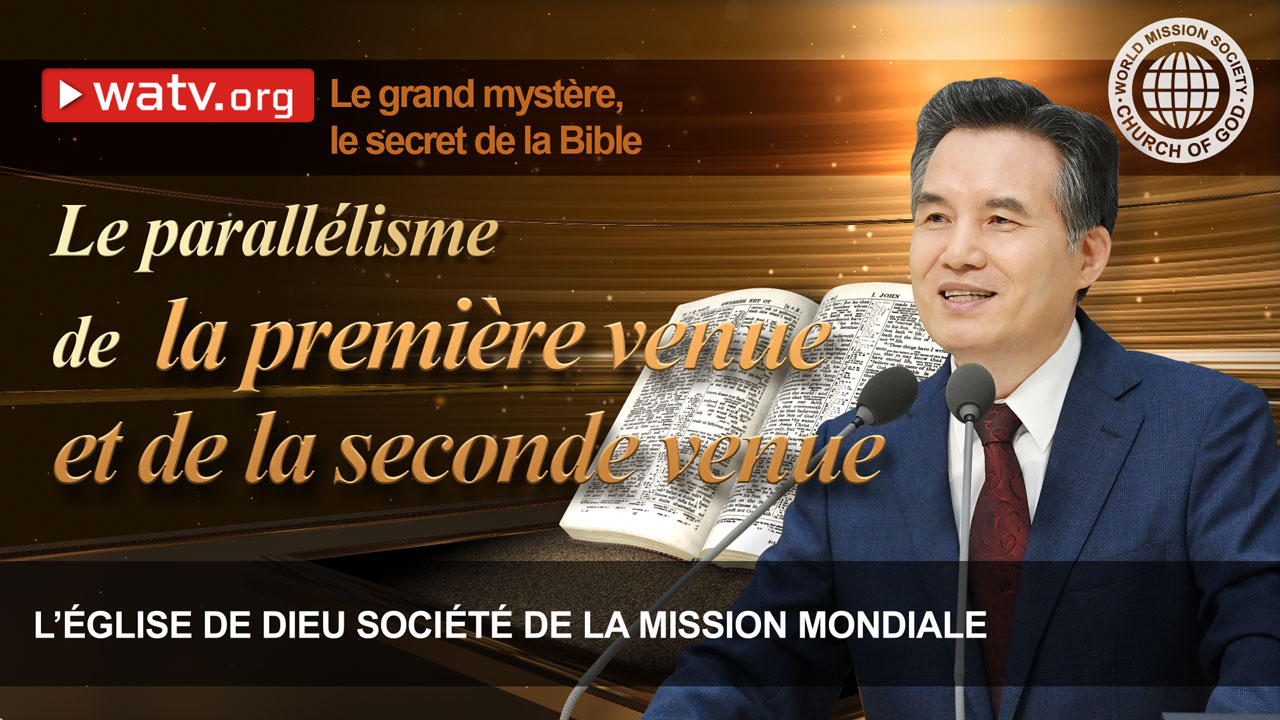 WATV Media Cast - Église de Dieu société de la mission mondiale