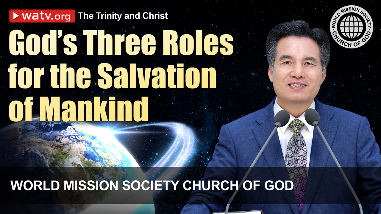 WATV Media Cast - World Mission Society Church of God