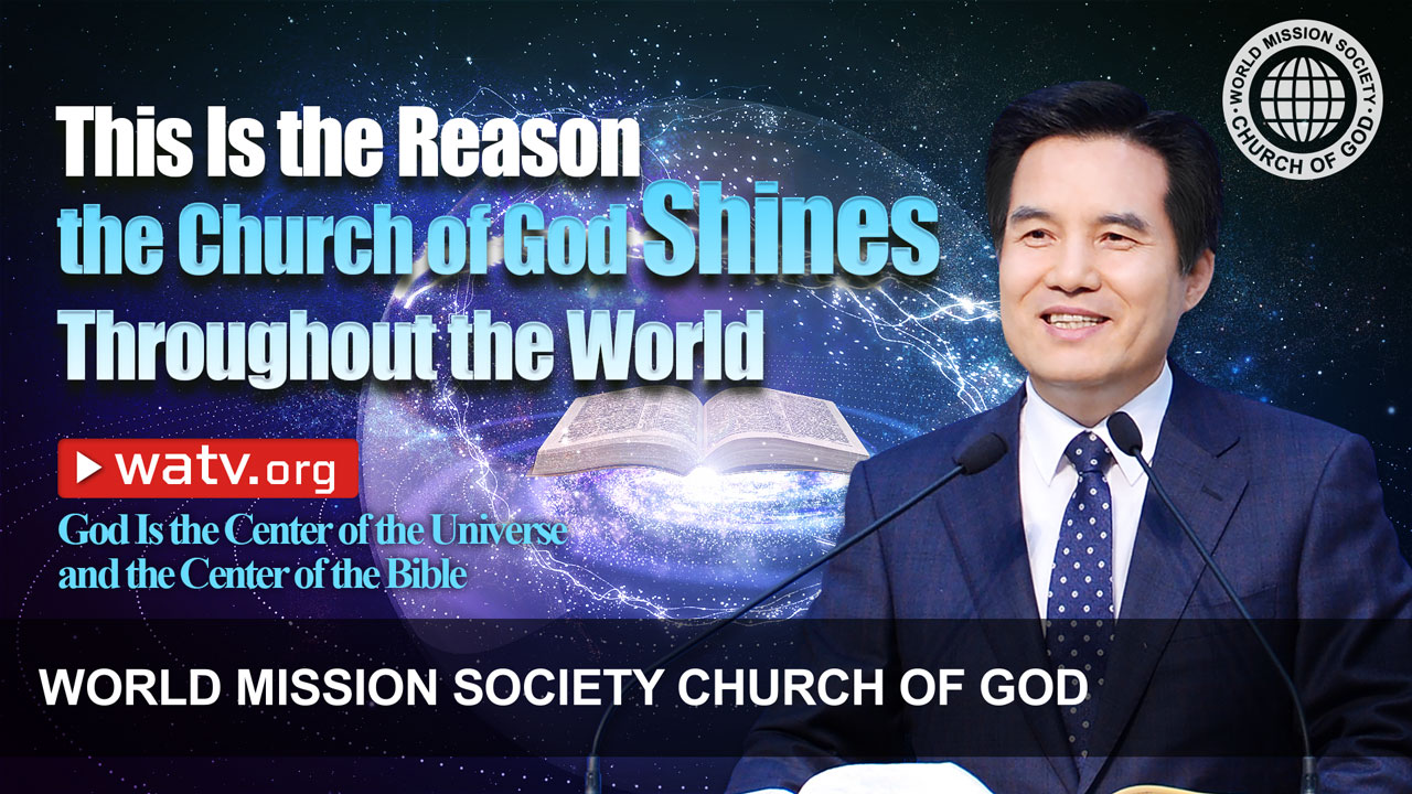 WATV Media Cast - World Mission Society Church of God