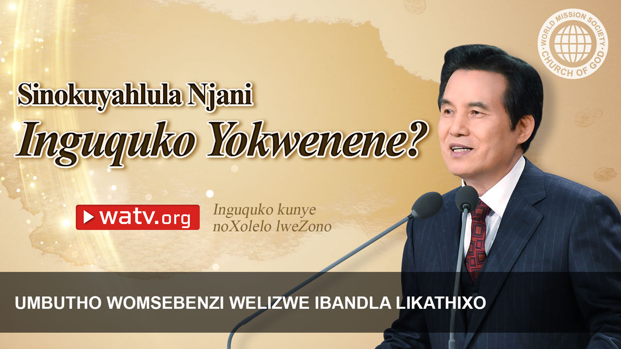 WATV Media Cast - Umbutho Womsebenzi Welizwe iBandla likaThixo