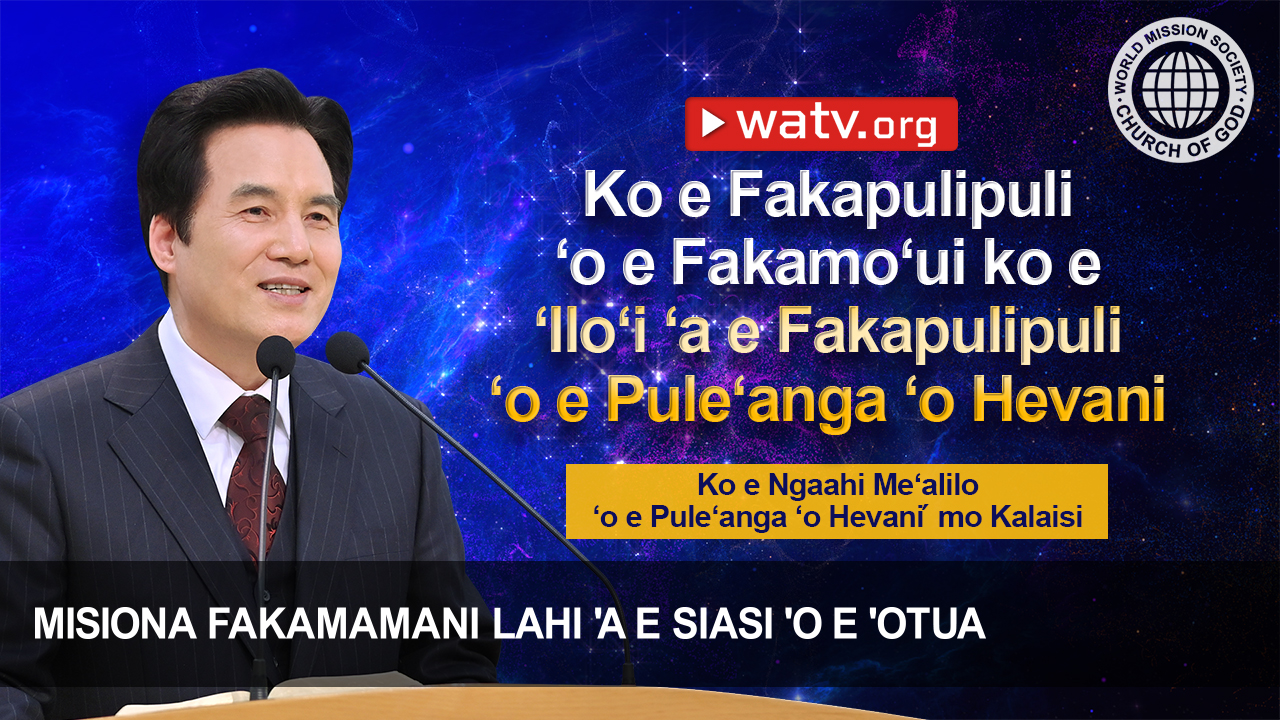 WATV Media Cast - Misiona Fakamamani Lahi ’a e Siasi ’o e ’Otua