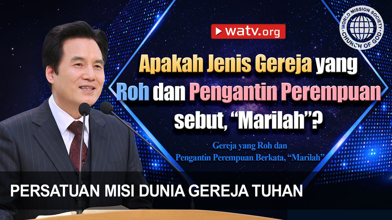 WATV Media Cast - Persatuan Misi Dunia Gereja Tuhan