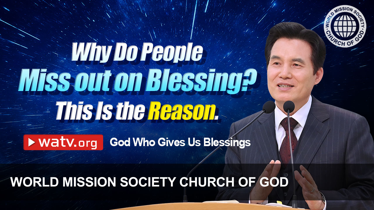 WATV Media Cast - World Mission Society Church of God
