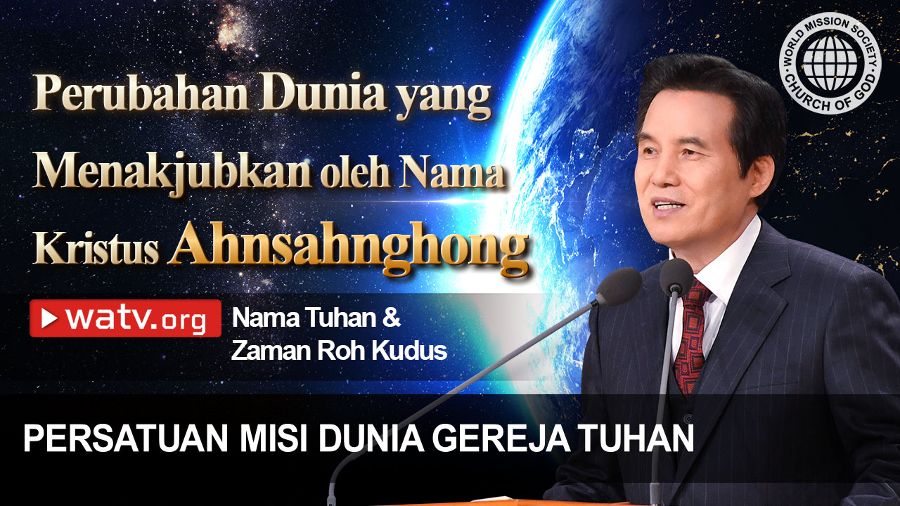 WATV Media Cast - Persatuan Misi Dunia Gereja Tuhan
