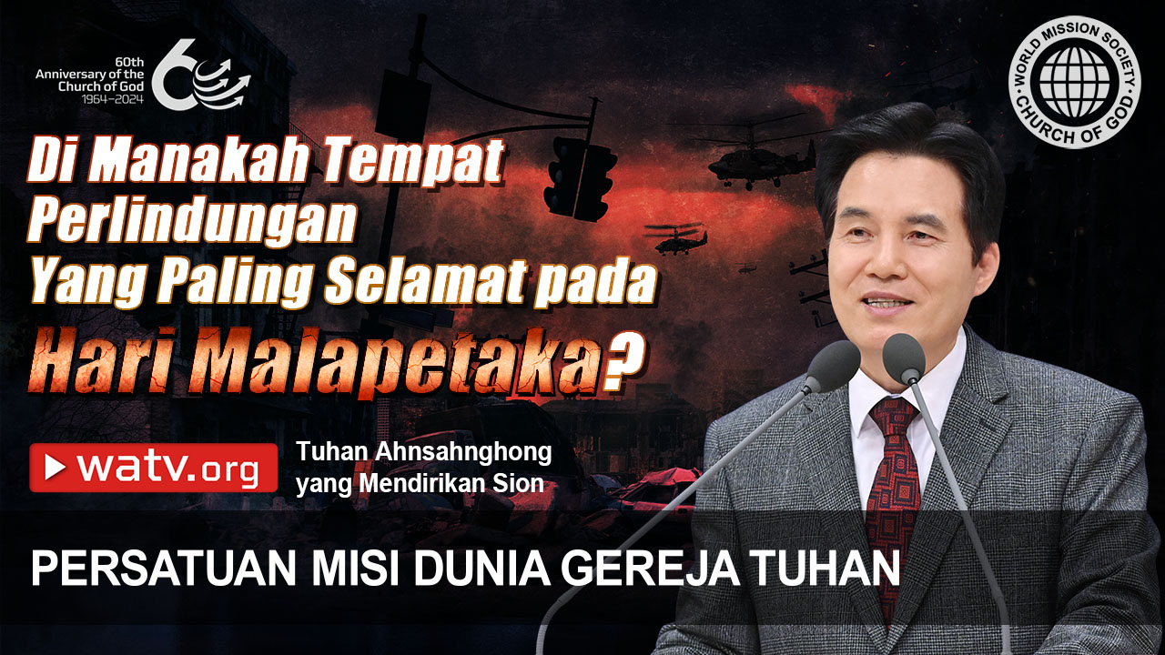 WATV Media Cast - Persatuan Misi Dunia Gereja Tuhan