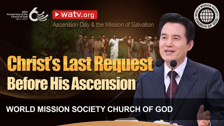 WATV Media Cast - World Mission Society Church of God