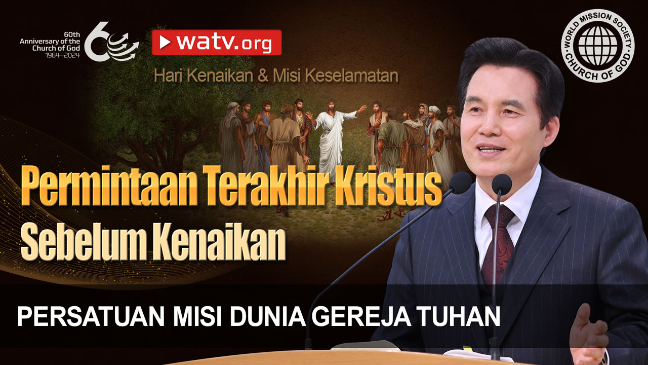 WATV Media Cast - Persatuan Misi Dunia Gereja Tuhan